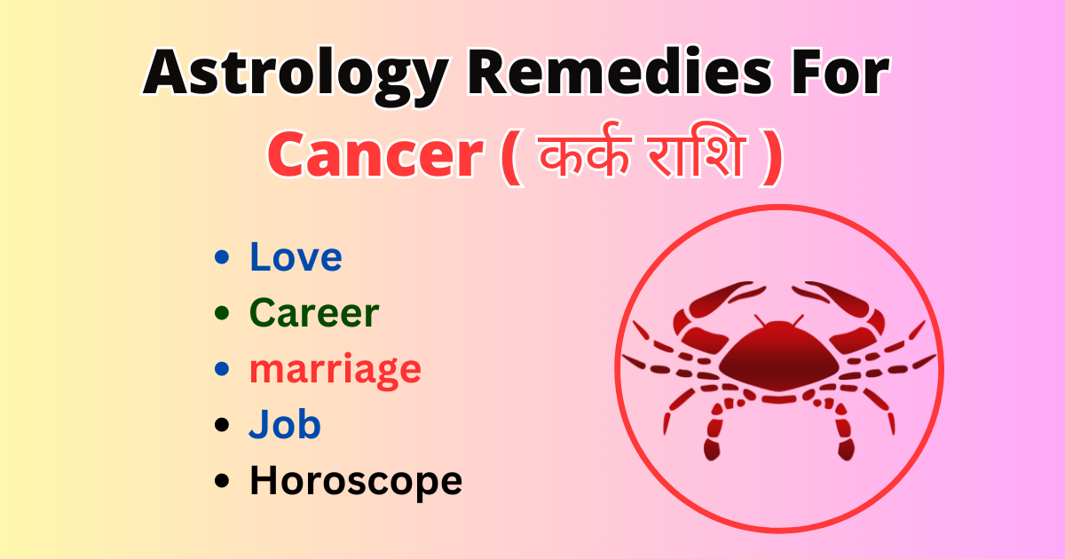 Astrology Remedies For Cancer Zodiac Signs | Astrology Support