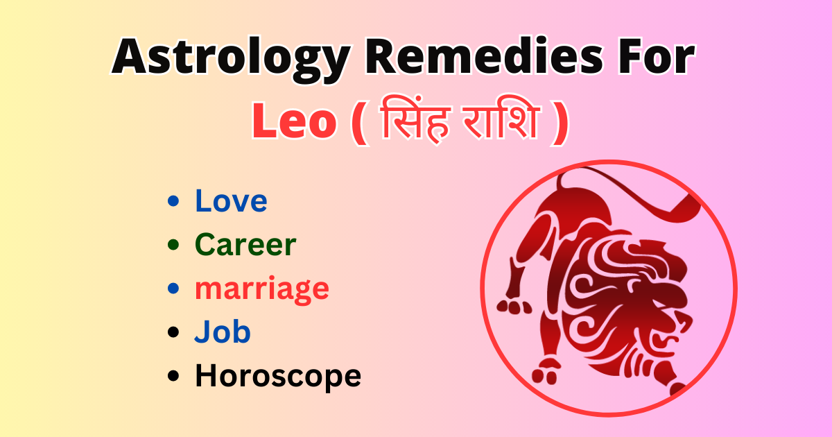 Astrology Remedies For Leo Zodiac Signs | Astrology Support